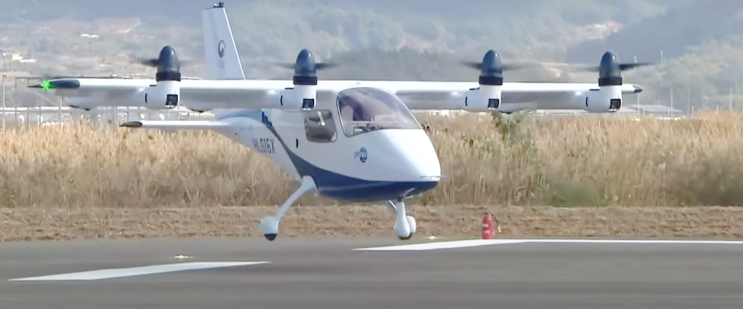 K-UAM 미래형 항공기 오파브(OPPAV)가 비행 시연 : 네이버 블로그