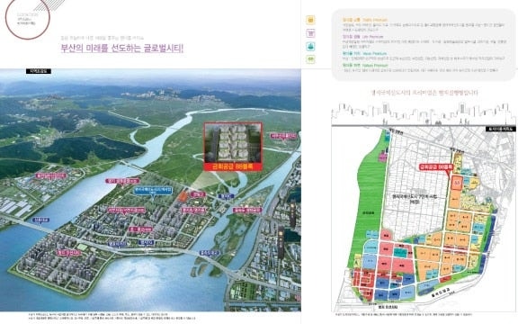 부산 명지 스위트 팰리스 공공임대 아파트 동호지정 입주자 모집 및 보증금 대출 네이버 블로그
