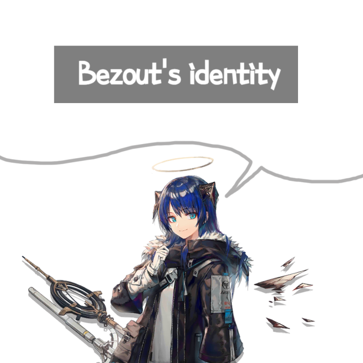 [이산수학] 베주 항등식(Bezout's identity) (증명) : 네이버 블로그