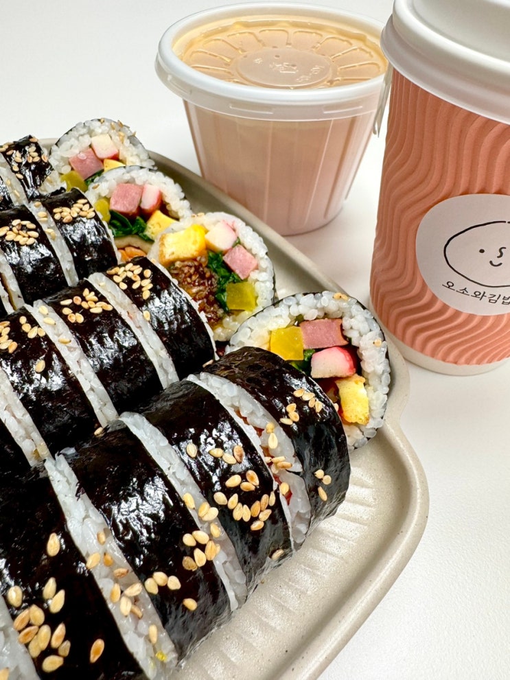 목포 김밥맛집 김밥러버가 추천하는 평화광장 맛집 오소와김밥 네이버 블로그