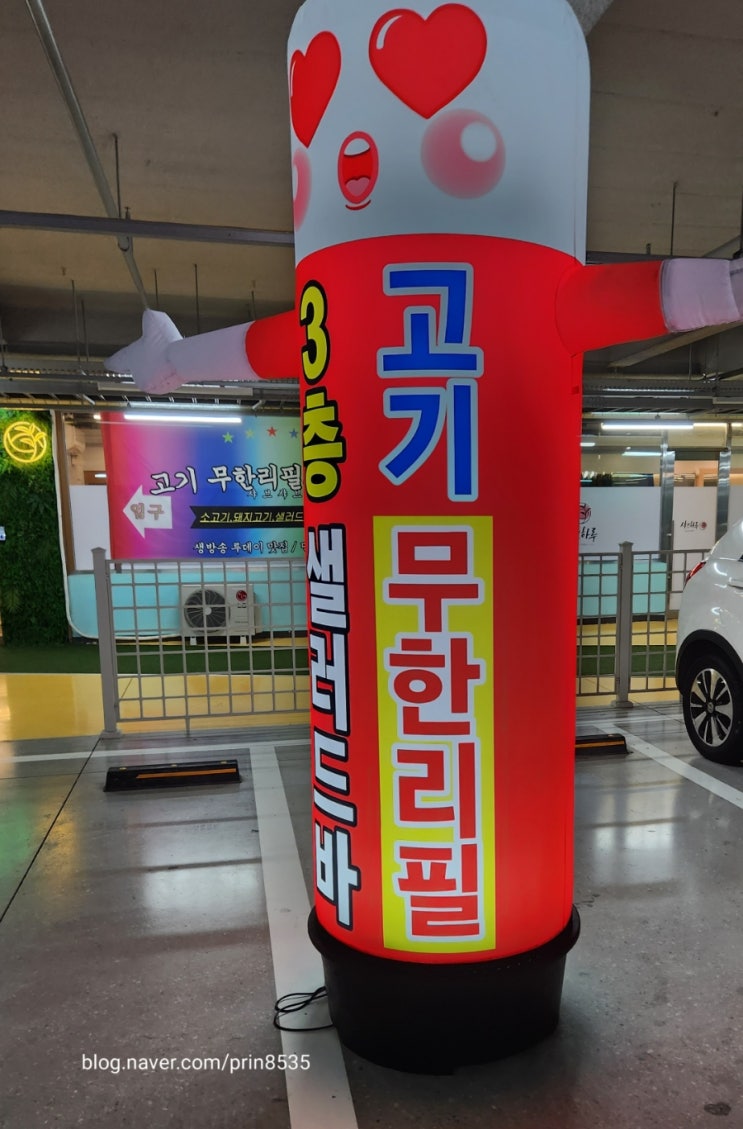 부산 기장 맛집 고기 무한리필 샤브 샤브 샤브 하루 갔어요 네이버 블로그