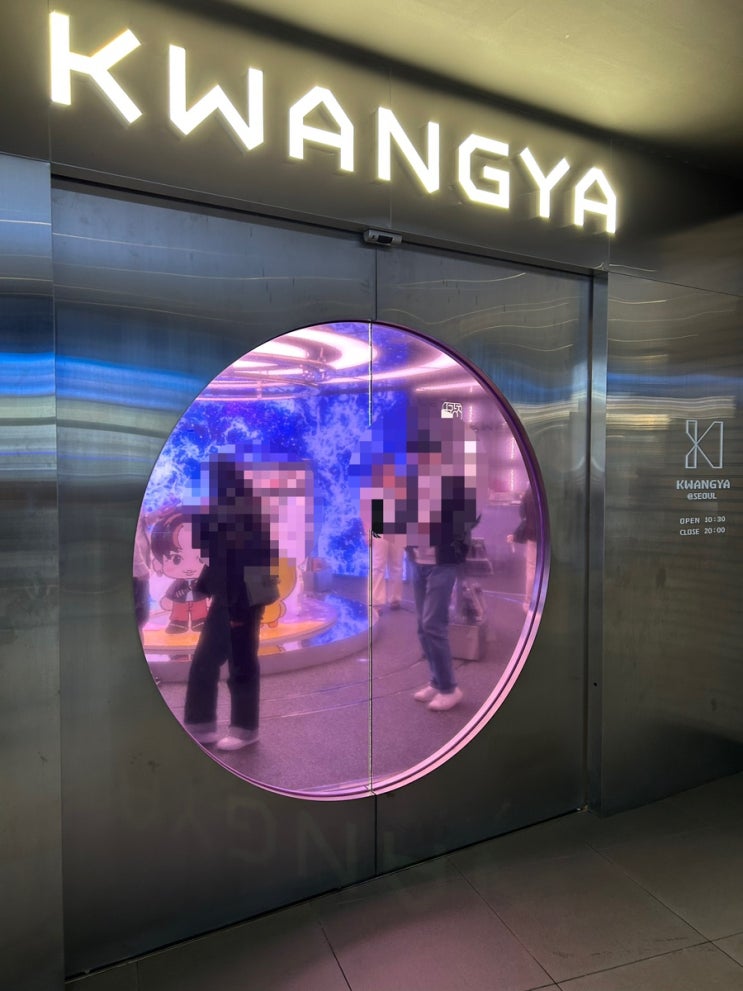 서울숲 광야스토어 KWANGYA STORE 다녀온 뒷북 후기 : 네이버 블로그