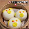센텀 신세계백화점 맛집 딤딤섬과 디저트 스파랜드 위치 정보 네이버 블로그