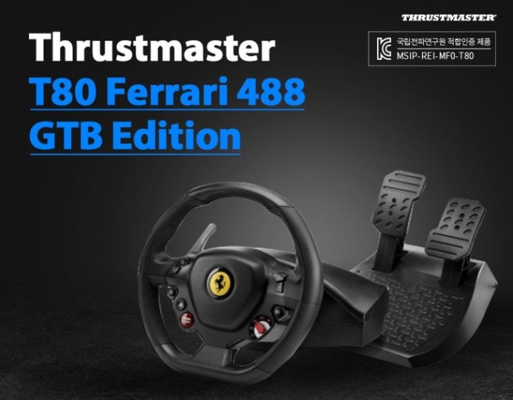 트러스트마스터T80 Thrustmaster T80 Ferrari 488 GTB Edition PS4레이싱게임기 : 네이버 블로그