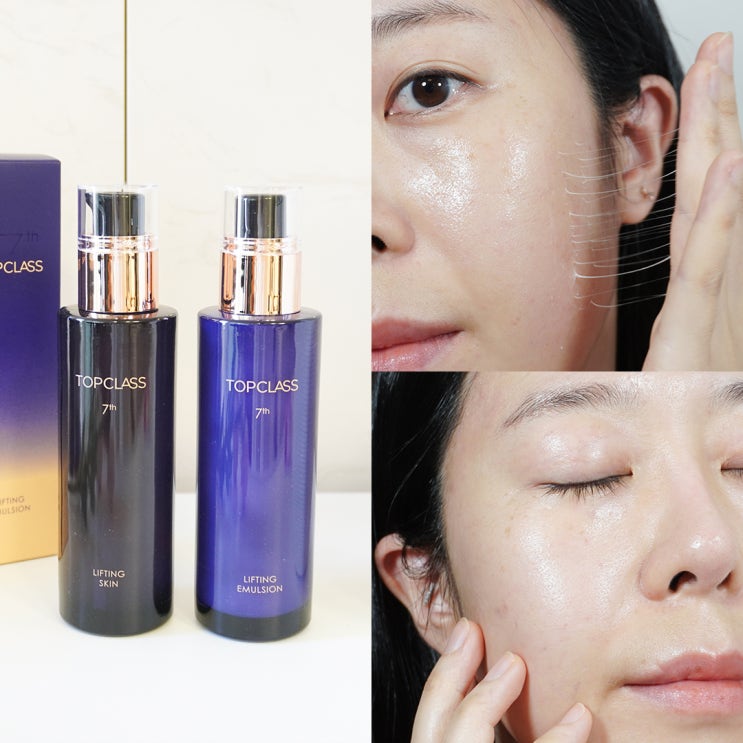 콜라겐화장품 참존탑클래스리프팅 간편하고 쉬운 홈케어리프팅 네이버 블로그