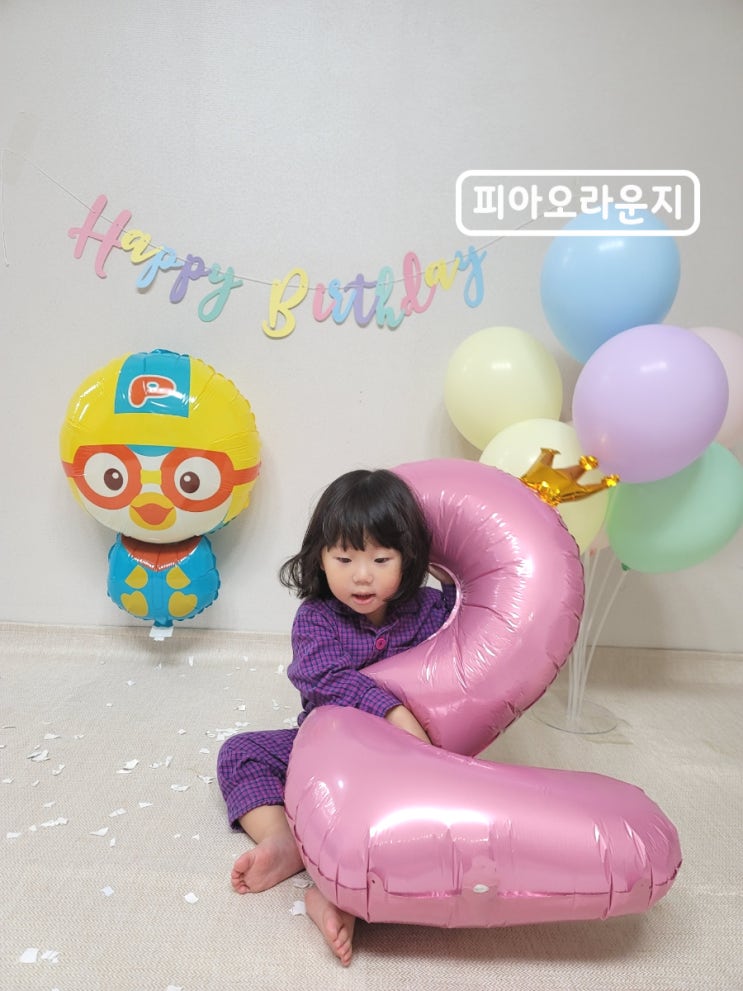 찐찐s 두돌생일상 생일풍선 이벤트 아이생일파티 가족과 함께 네이버 블로그