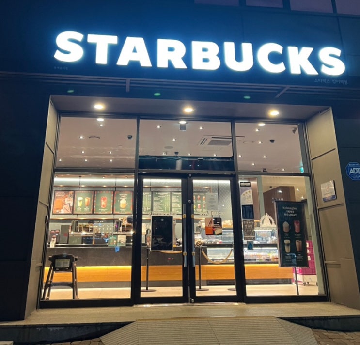 서울 송파 방이역 카페 스타벅스 겨울 신메뉴 윈터 E 프리퀀시 미션음료 말차크림브륄레라떼and 더블에스프레소크림라떼 후기