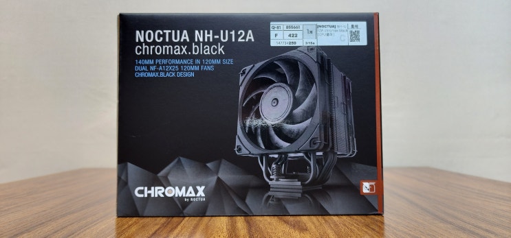 녹투아 NH-U12A 크로맥스 블랙 CPU 쿨러. (Noctua Chromax Black cpu Cooler) : 네이버 블로그