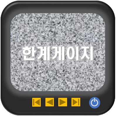 [측정/검사] 한계게이지(Limit Gage)에 대해 알아보자 : 네이버 블로그
