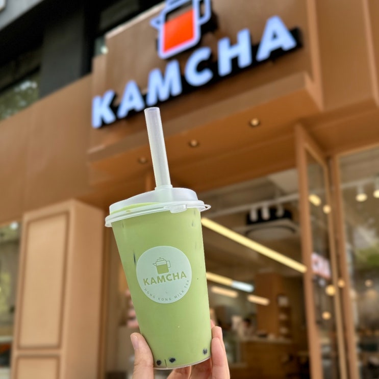 신사역 홍콩 밀크티 맛집 깜차 KAMCHA : 네이버 블로그