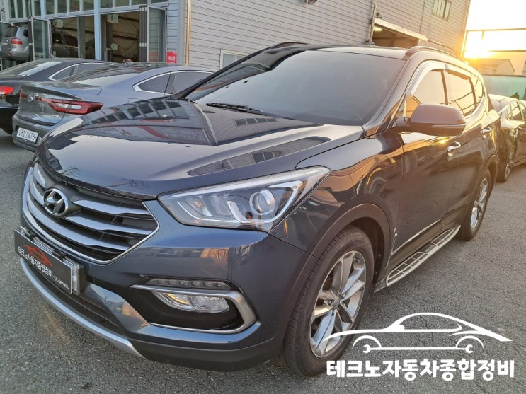 양산자동차기스제거 싼타페 Dm 자차 수리한 테크노자동차종합정비 네이버 블로그