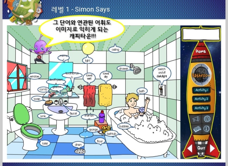 모국어 습득 방식으로 풀어보는 우리아이의 뇌의 구조를 바꾸는 영어학습법 네이버 블로그