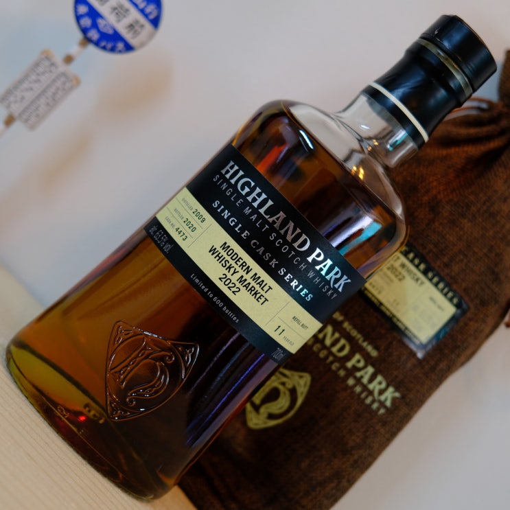 Highland Park, 11 Year Old 'Modern Malt Whisky Market 2022' (하이랜드 파크 ...