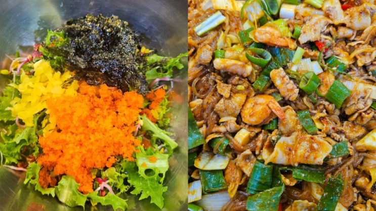 비벼비벼 먹어서 더 맛있는 오늘 급식 날치알비빔밥과 낙삼새볶음 식단 메뉴추천 네이버 블로그