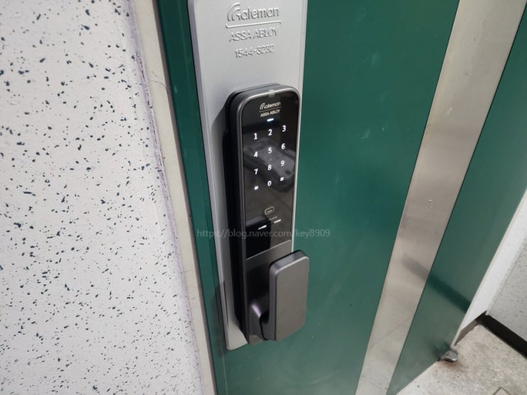 게이트맨 1초 후크잠김 푸시풀 디지털도어락 행당동열쇠설치 : 네이버 블로그