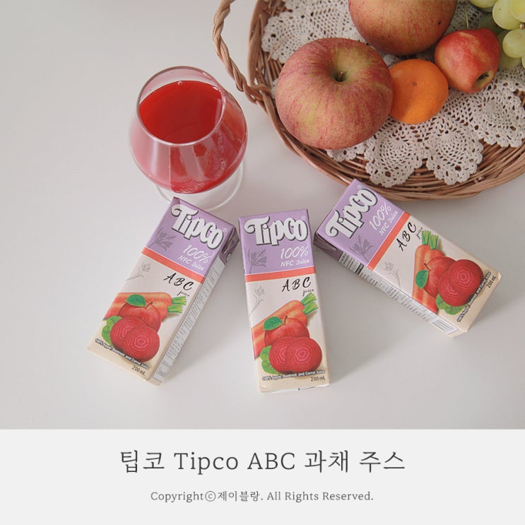 온가족 ABC주스 추천 NFC착즙 디톡스주스 : 네이버 블로그