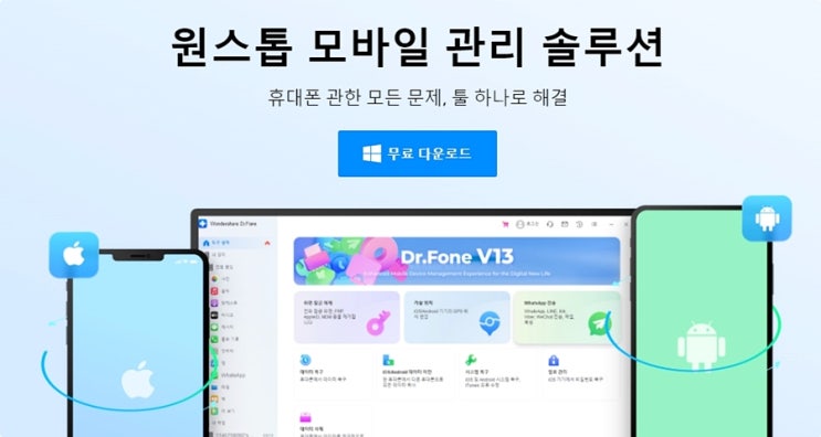 갤럭시 공장초기화 전후 ‘백업 및 복원 신속하고 간편하게 할 수 있는 방법 한 가지 네이버 블로그