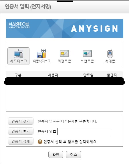 이동식디스크에 있던 공인인증서 하드디스크로 옮기려면하드디스크에서 인증서 폴더 찾기 네이버 블로그