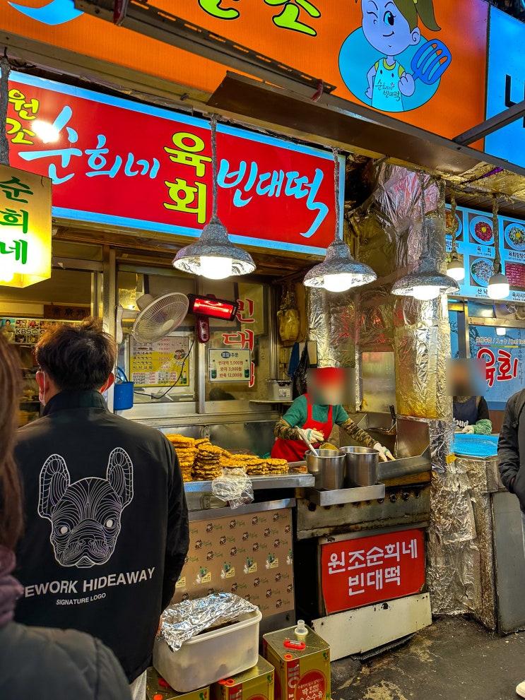 광장시장 육회 빈대떡 등 먹거리 투어 네이버 블로그