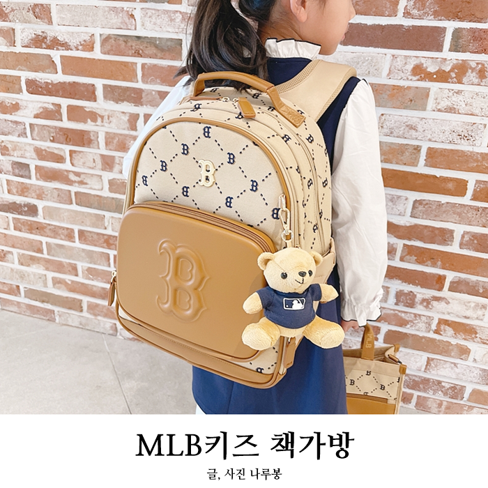 엠엘비여아책가방 Mlb키즈초등가방 새학기선물 네이버 블로그