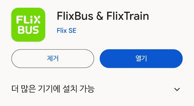 캐나다 고속 버스 : bus bud, flix bus, mega bus 이용 방법, 후기 : 네이버 블로그