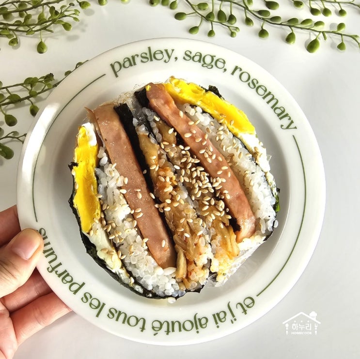 접어먹는 김밥 레시피 접는 스팸 김밥 만드는 법 네모 사각 김밥 만들기 네이버 블로그