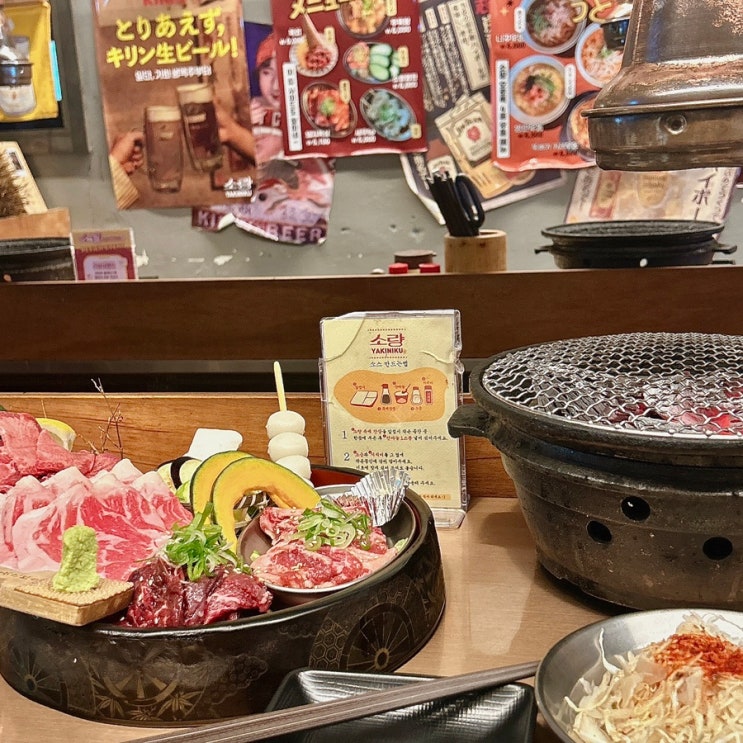 마포 합정 합정역 조용한 술집 야끼니꾸 소량 합정 소고기 이자카야 하이볼 맛집 네이버 블로그