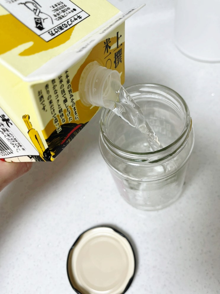 홈플러스 사케 하쿠시카 쥰마이팩 먹는방법 : 네이버 블로그