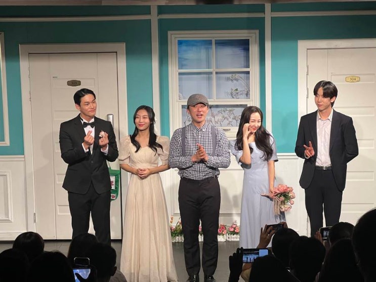 혜화 연극 설렘 가득한 로맨틱 코미디 관람하고 왔어요 네이버 블로그