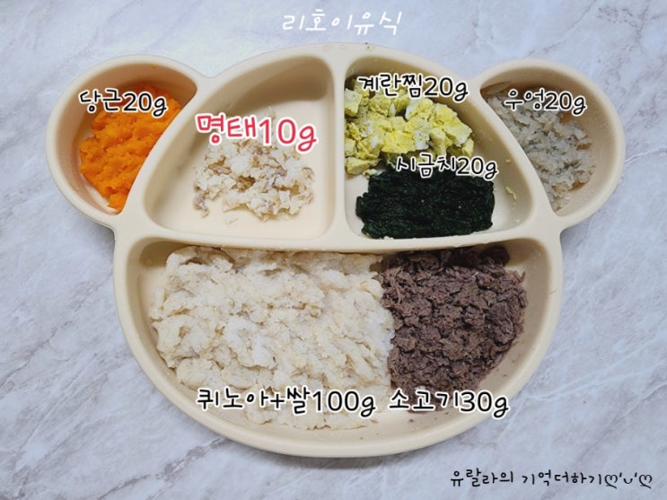 📍후기 토핑 이유식 1 명태 생선 큐브 만들기 흰살생선 종류별로 다 먹여봐야 할까 비린내 제거 방법 베이비무브