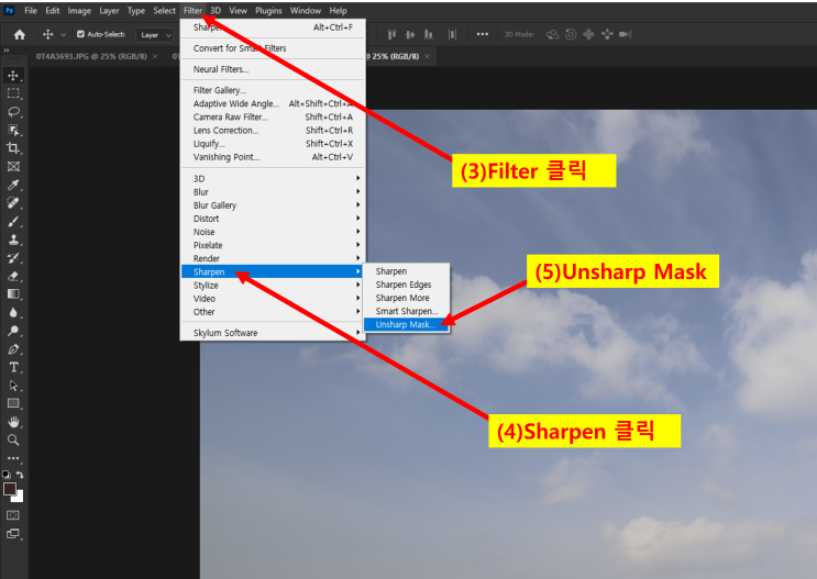 포토샵 선명도 / 포토샵 사진 선명도 조절 / Photoshop Sharpen Unsharp Mask : 네이버 블로그