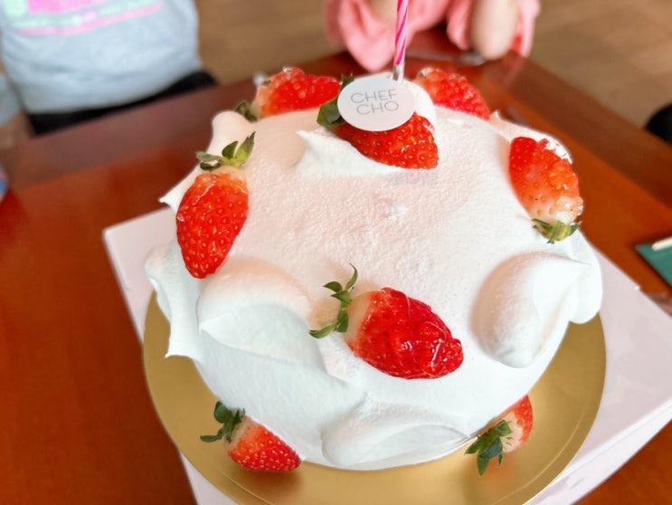 딸기케이크맛집 쉐프조 문래본점 네이버 블로그