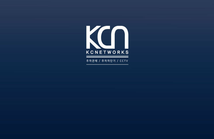 KCN 회사소개 : 네이버 블로그