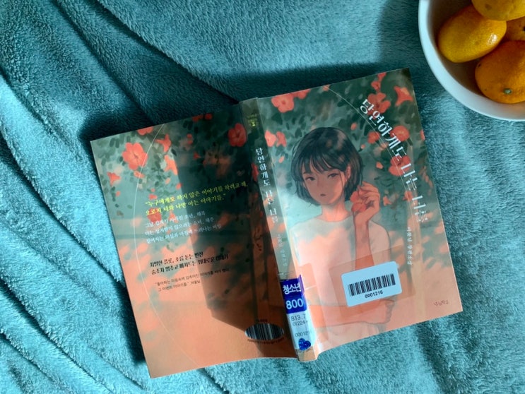 , 관계에서의 자유 : 네이버 블로그