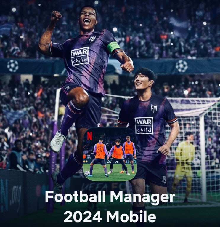 FM2024 모바일 넷플릭스 독점 무료다운 방법 FMM24 가격 출시일 : 네이버 블로그