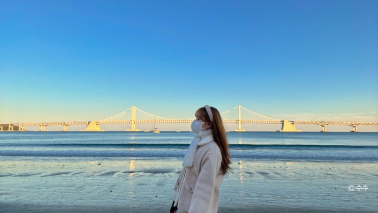 여자 혼자 국내 여행 부산 광안리 해수욕장 흰여울문화마을 코스 숙소 소품샵 카페 핫플 1박2일 놀기 추천 네이버 블로그