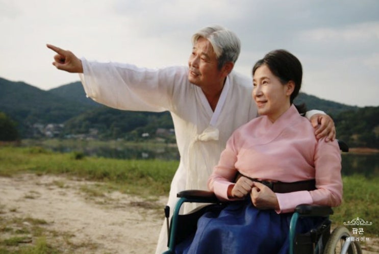 정보 줄거리 평점 삶과 죽음 인생을 생각해 보게 되는 영화 출연진 예고편 명대사 네이버 블로그