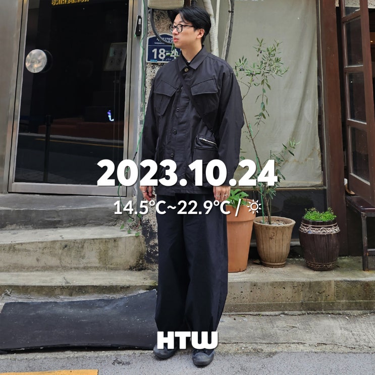 남자 올블랙 코디 L 본로우 워크셔츠레버시 퍼티그자켓유니폼브릿지 벌룬팬츠옴므플리세 크로스백문스타 스튜디오니콜슨 네이버 블로그