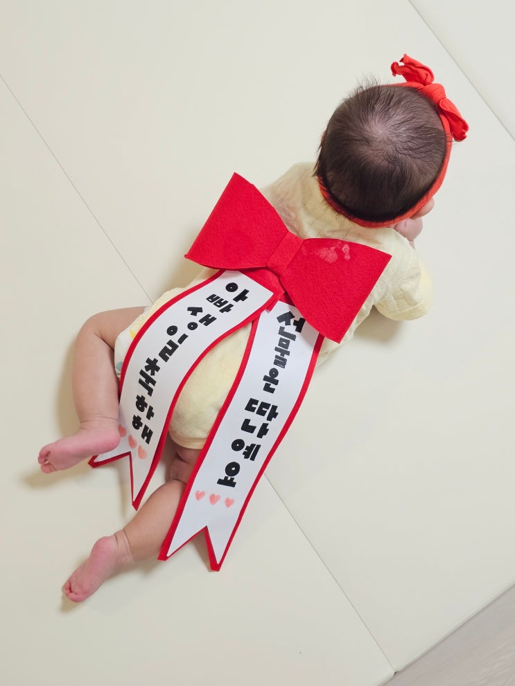 아기 인간화환 리본화환 셀프로 만들기 똥손 가능 프린트 없어도 가능 2천원 완성 네이버 블로그