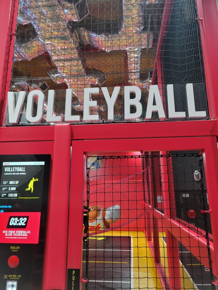 스타필드 스몹 고양 스포츠몬스터 실내 데이트 추천 복장 티켓 : 네이버 블로그