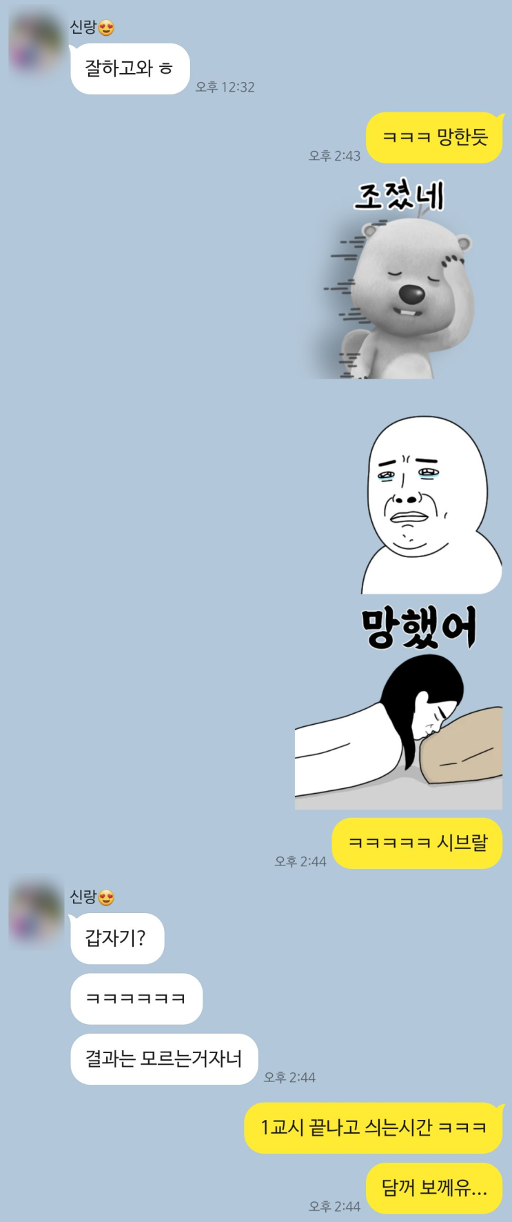 제34회 공인중개사 2차 시험 후기학습방법 공부시간 등 공유 네이버 블로그