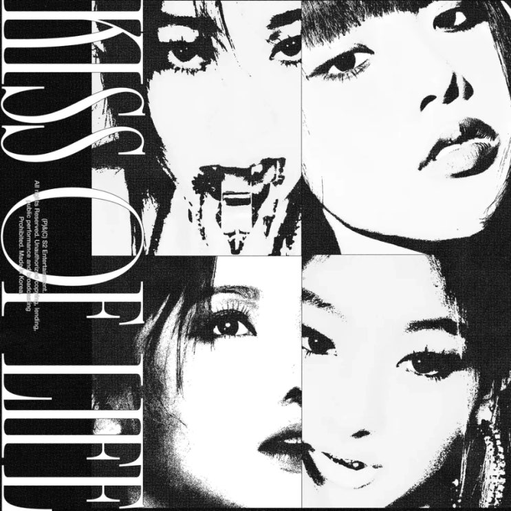 KISS OF LIFE (키스오브라이프) - Bad News (배드 뉴스) 파트/파트별 가사 : 네이버 블로그