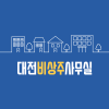 대전비상주사무실 소호사무실 비용 확인하기 네이버 블로그