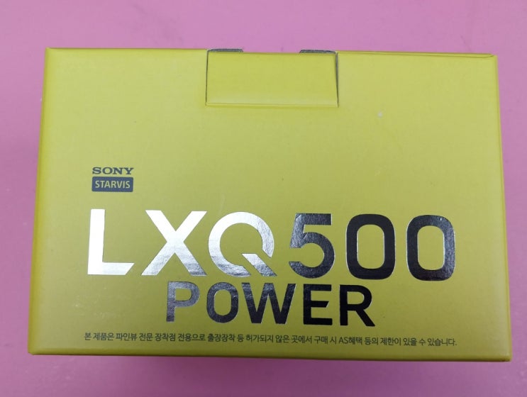 BMW> 블랙박스 LXQ500 POWER 설치 (대방동 네비게이션 블랙박스 서비스센터) : 네이버 블로그