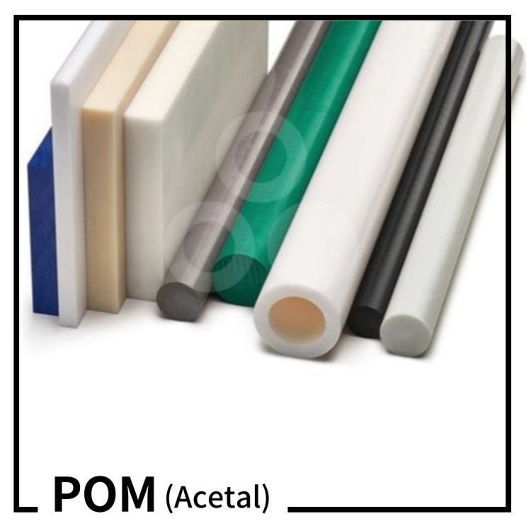 POM │POM-H & POM-C 비교│제품 소개 │TECAFORM AH natural │ 아세탈 │ Acetal : 네이버 블로그