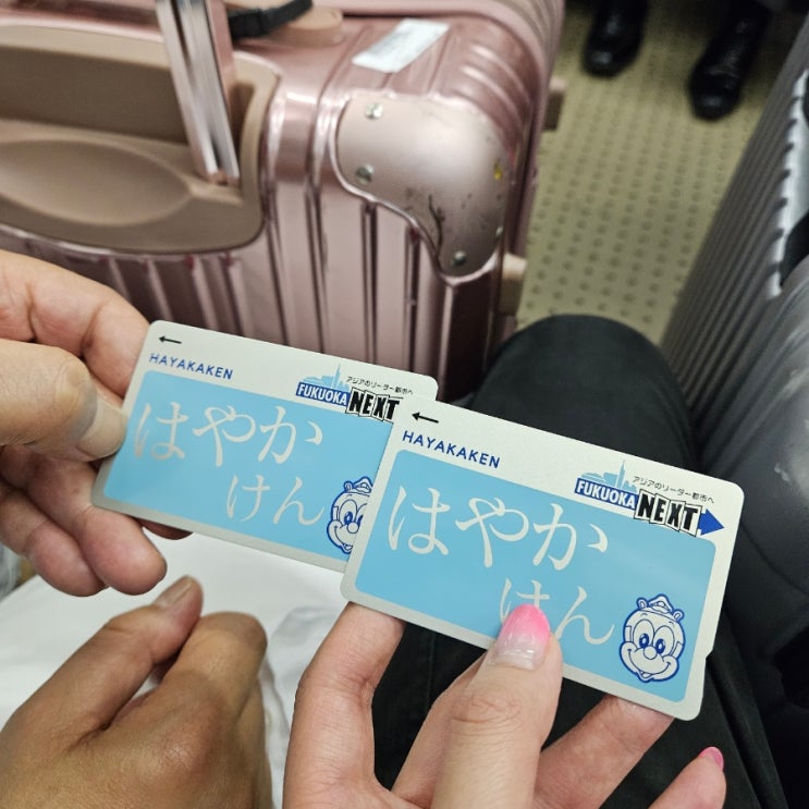 후쿠오카 여행 / 엄마 모시고 3박4일 다녀왔어요! (1) : 네이버 블로그