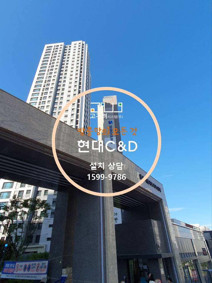 지웰시티자이방충망 울산고구려시스템 촘촘안전망으로 미세벌레차단과 추락방지기능을 한번에 해결해보세요~ 네이버 블로그