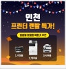 인천프린터렌탈 소형사무실에서 인기있는 소형 A4 무한잉크 추천 네이버 블로그