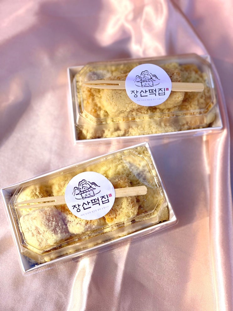 부산떡집부산떡맛집부산떡집추천반여동떡집반여동장산떡집장산떡집반여동떡맛집반여동떡집추천반여동답례떡 장산떡집 호박