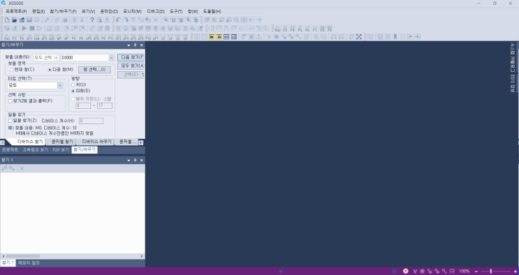 LS PLC 프로그램 'XG5000', PLC 연결 방법과 모듈 설정 쉽게 하는 방법에 대해 이야기 해보겠습니다. : 네이버 블로그